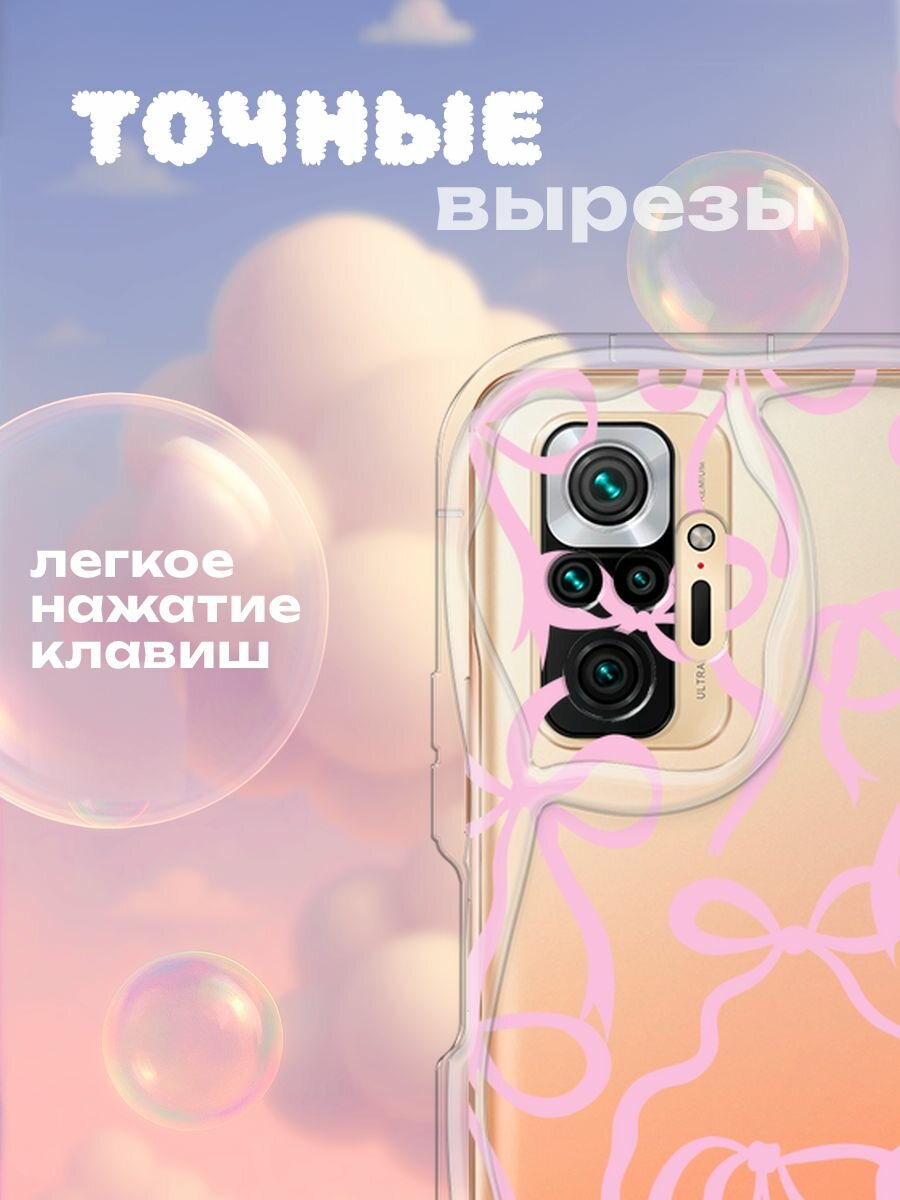 Чехол на Xiaomi Redmi Note 10 Pro / Редми Нот 10 Про с принтом "Розовый бант паттерн" — фото 1