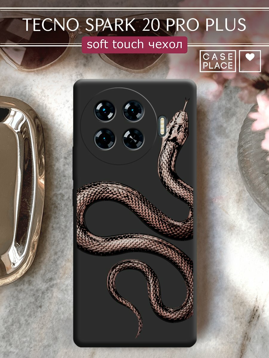 Чехол на Tecno Spark 20 Pro Plus / Текно Спарк 20 Про Плюс с принтом "Rose snake 2"
