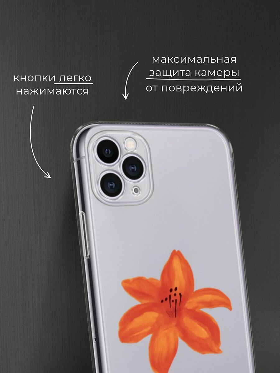 Чехол на Apple iPhone 11 Pro / Айфон 11 Про с принтом "Оранжевый цветок", прозрачный — фото 1