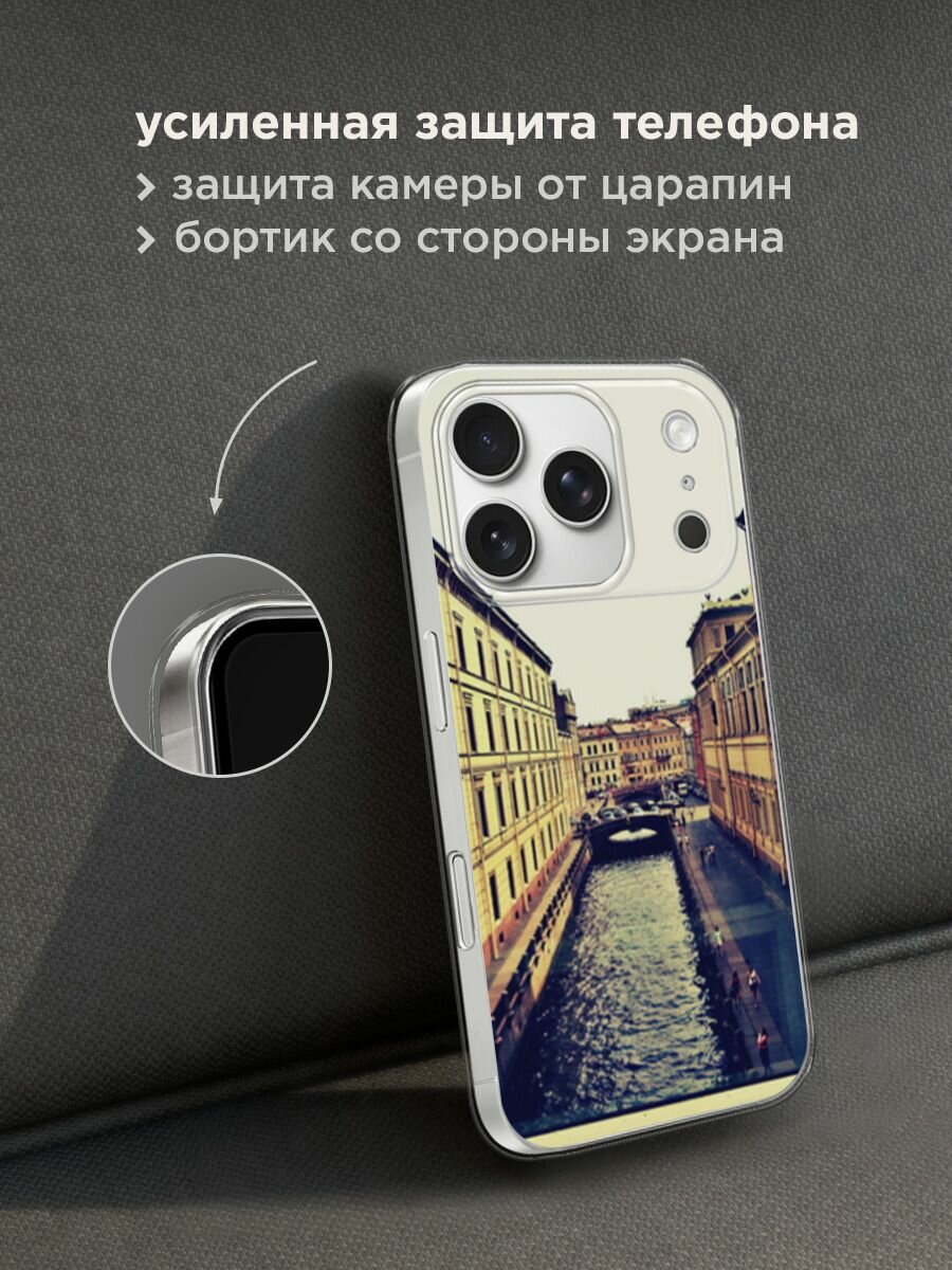 Чехол на Apple iPhone 17 Pro / Айфон 17 Про с принтом "Санкт-Петербург" — фото 1