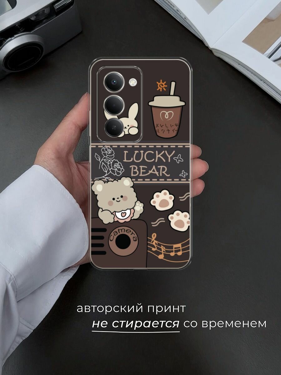 Чехол на Xiaomi Redmi 15 / Сяоми Редми 15 с принтом "Lucky bear coffee 1" — фото 1