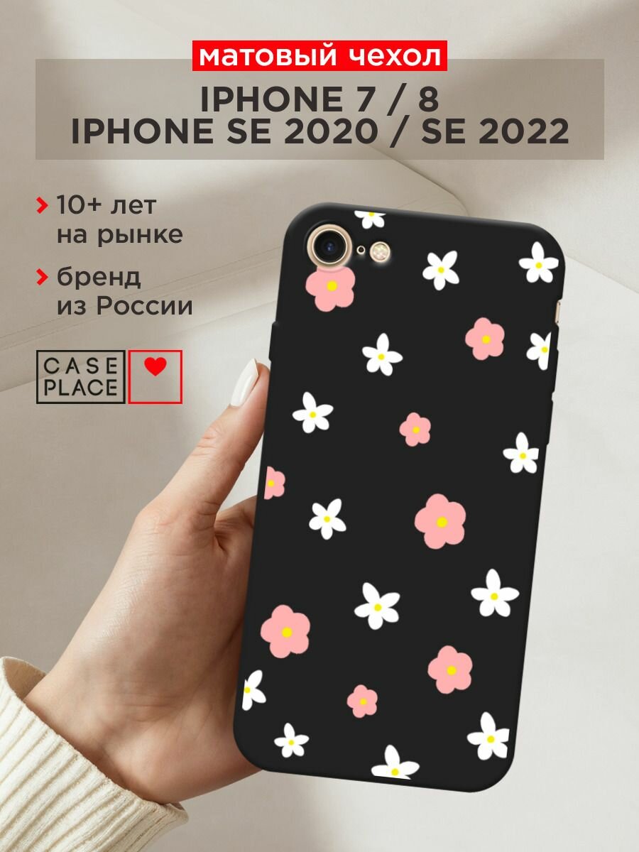 Чехол на Apple iPhone 7 / Айфон 7 с принтом "Розовые и белые цветы", прозрачный