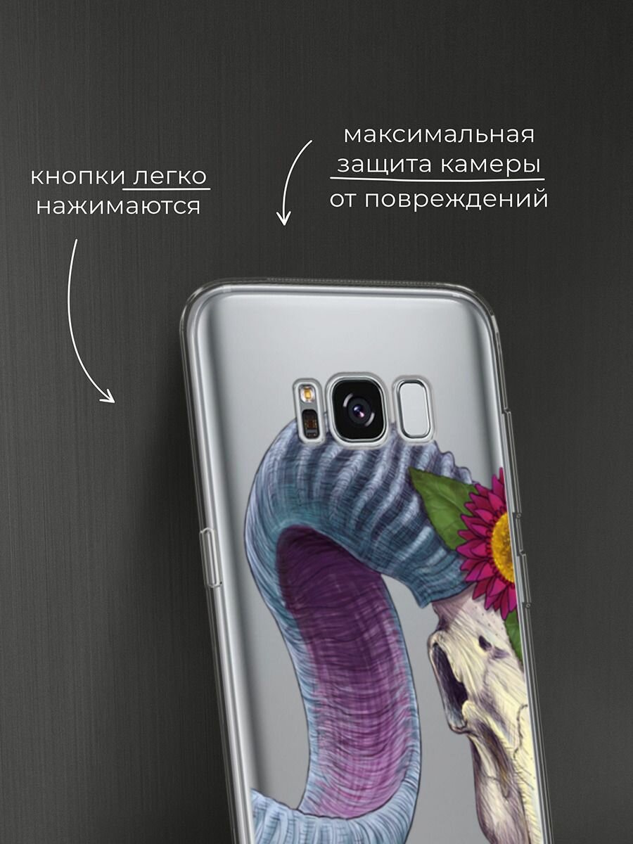 Чехол на Samsung Galaxy S8 / Самсунг Галакси С8 с принтом "Мифический череп", прозрачный — фото 1