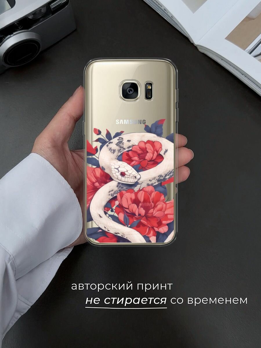 Чехол на Samsung Galaxy S7 / Самсунг Галакси С 7 с принтом "Белая змея в цветах", прозрачный — фото 1