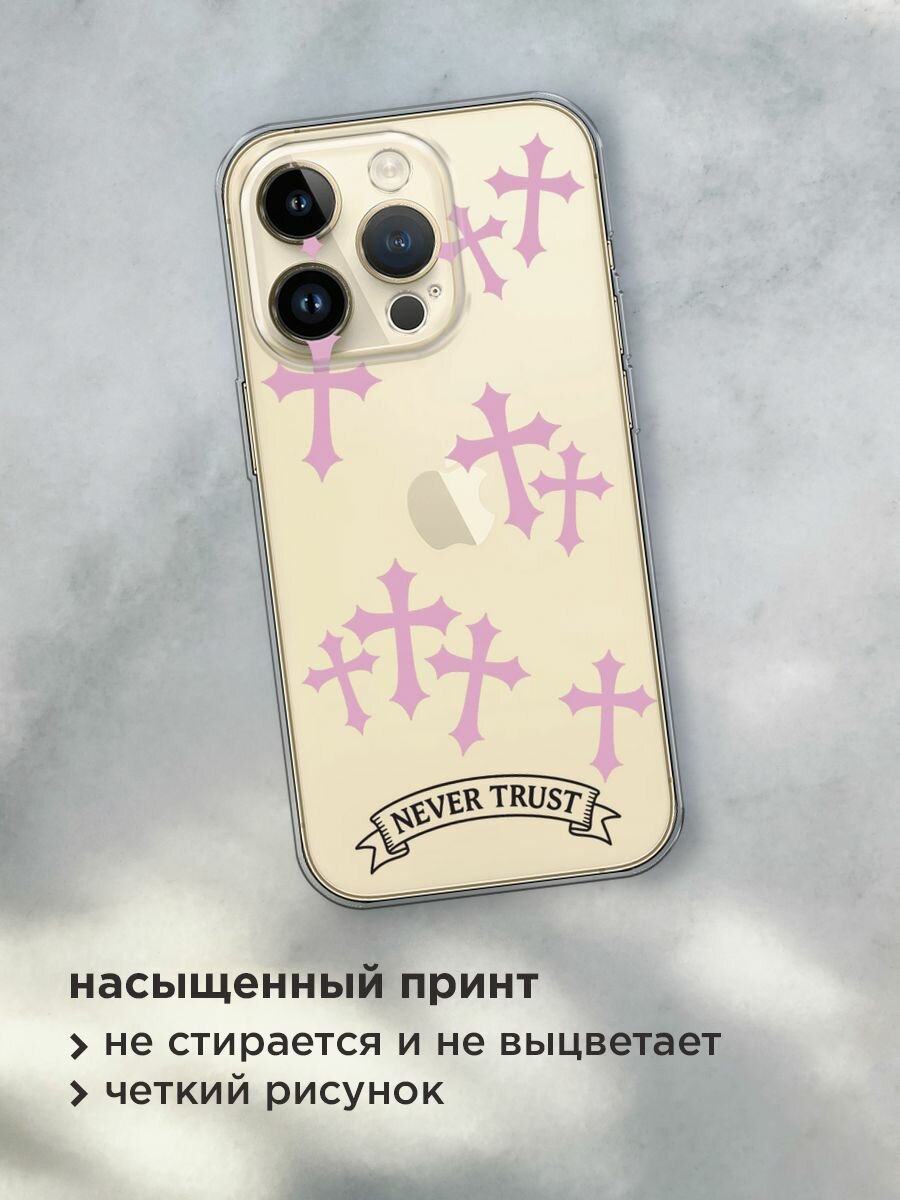 Чехол на Apple iPhone 14 Pro / Айфон 14 Про с принтом "Розовые кресты", прозрачный — фото 1