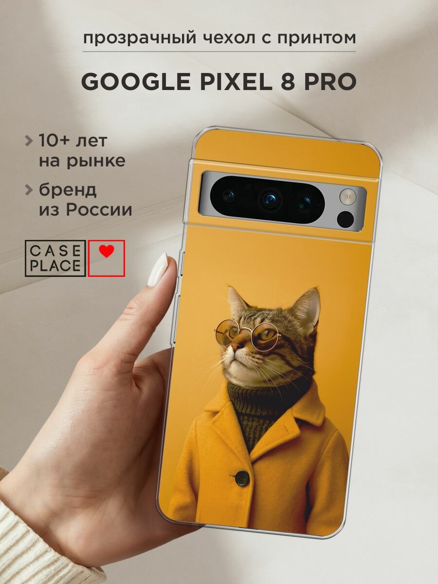 Чехол на Google Pixel 8 Pro / Гугл Пиксель 8 Про с принтом "Деловой кот в пальто"