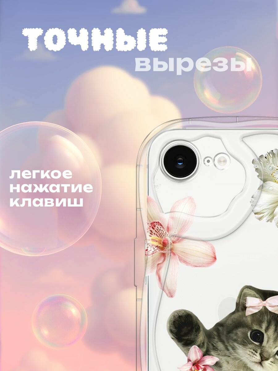 Чехол на iPhone 16e / Айфон 16е/17e с принтом "Котенок в цветах" — фото 1