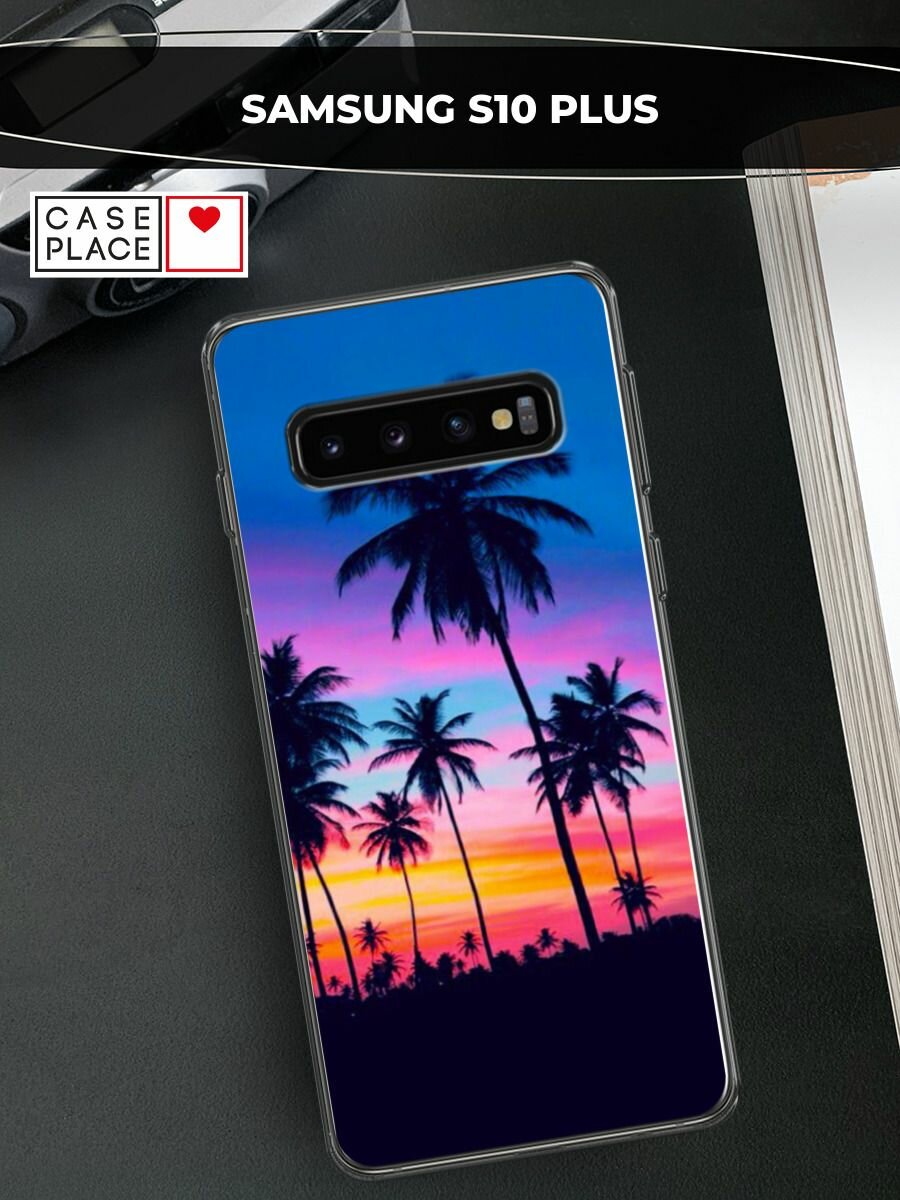 Чехол на Samsung Galaxy S10 + / Самсунг Галакси S10 Плюс с принтом "Закат 5"