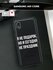 Чехол на Samsung Galaxy A01 Core / Самсунг Галакси А01 Core с принтом "Я не пода...