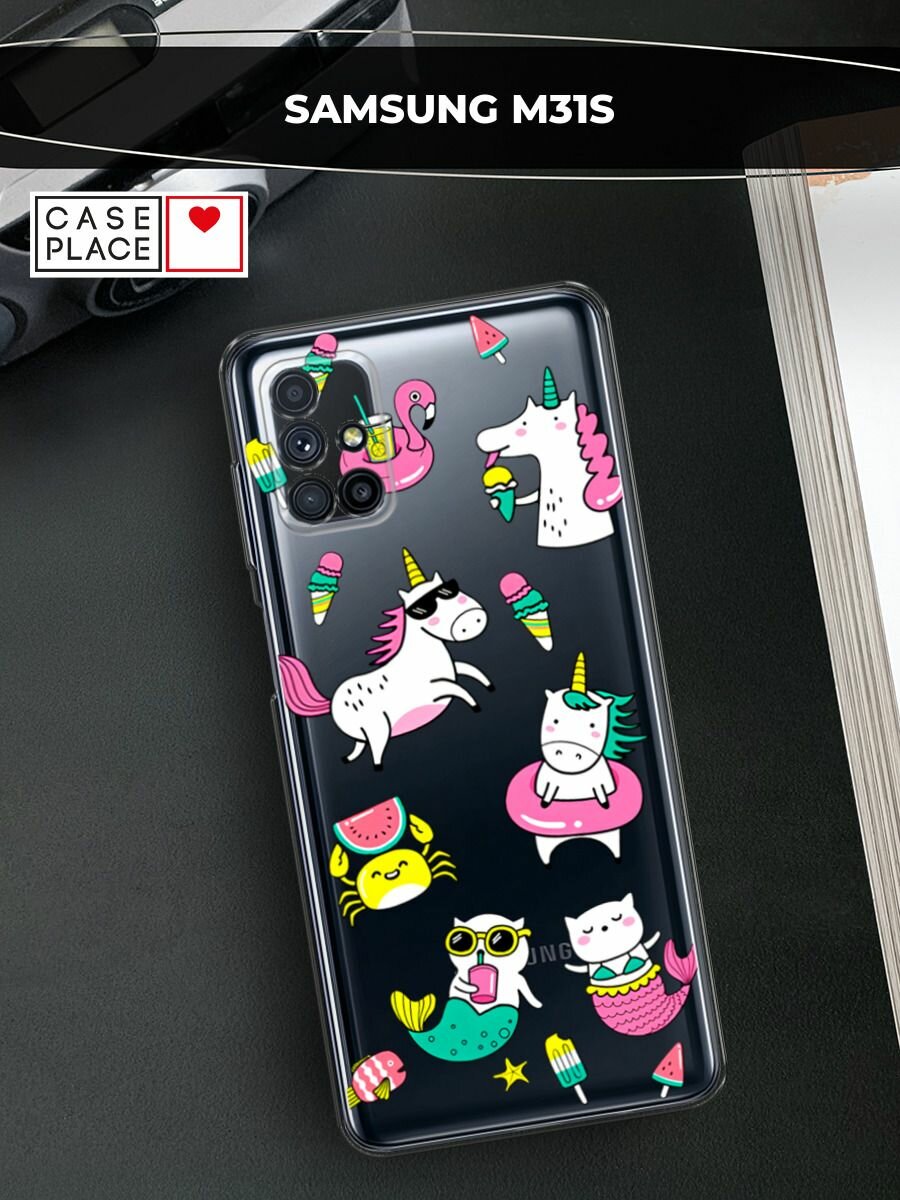 Чехол на Samsung Galaxy M31s / Самсунг Галакси M31s с принтом "Единороги в отпуске", прозрачный