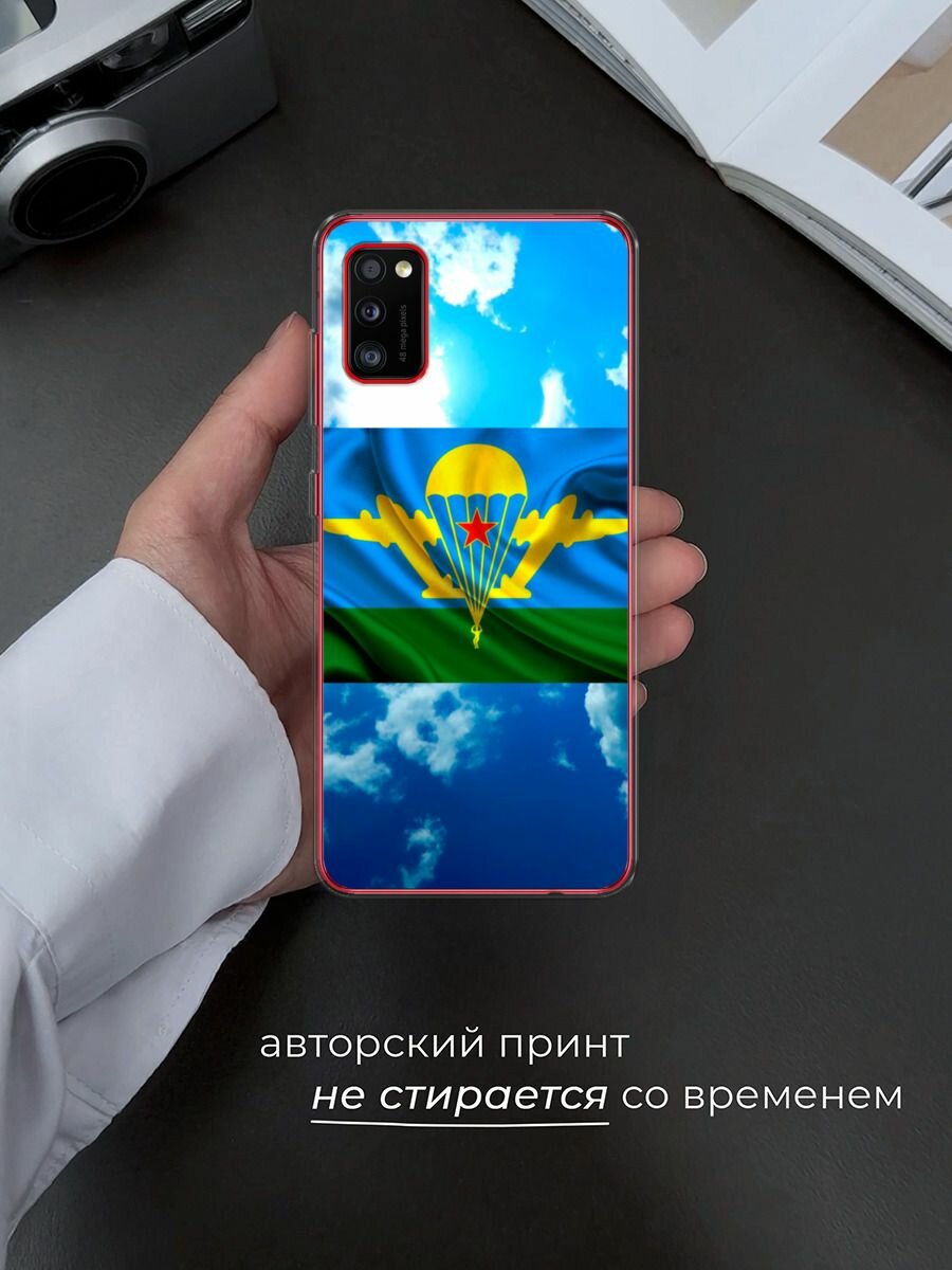 Чехол на Samsung Galaxy A41 / Самсунг Галакси А41 с принтом "ВДВ флаг в небесах" — фото 1