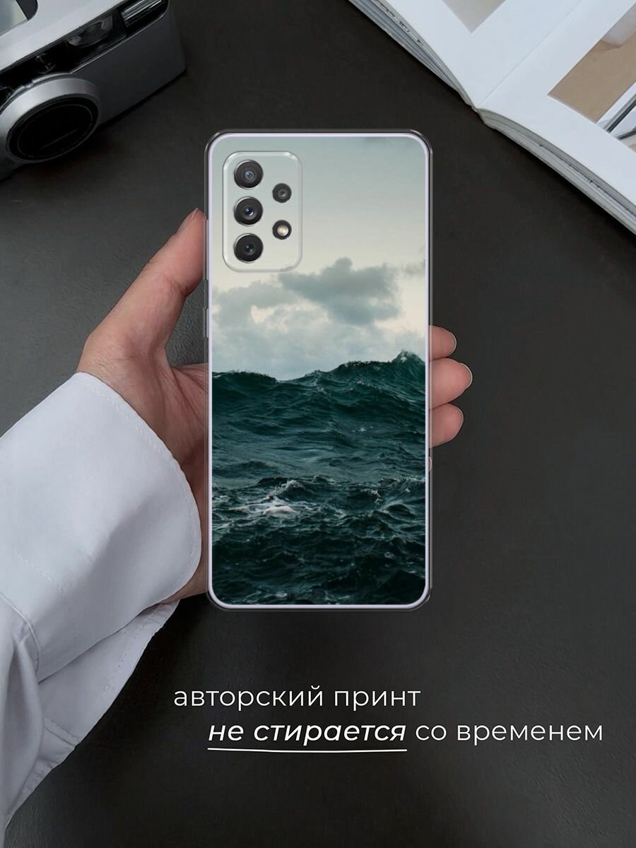 Чехол на Samsung Galaxy A73 / Самсунг Галакси А73 с принтом "Волны 11" — фото 1