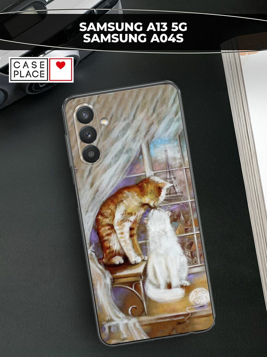Чехол на Samsung Galaxy A13 5G/A04s / Самсунг Галакси А13 5G/A04s с принтом "Влюбленные котики 1"