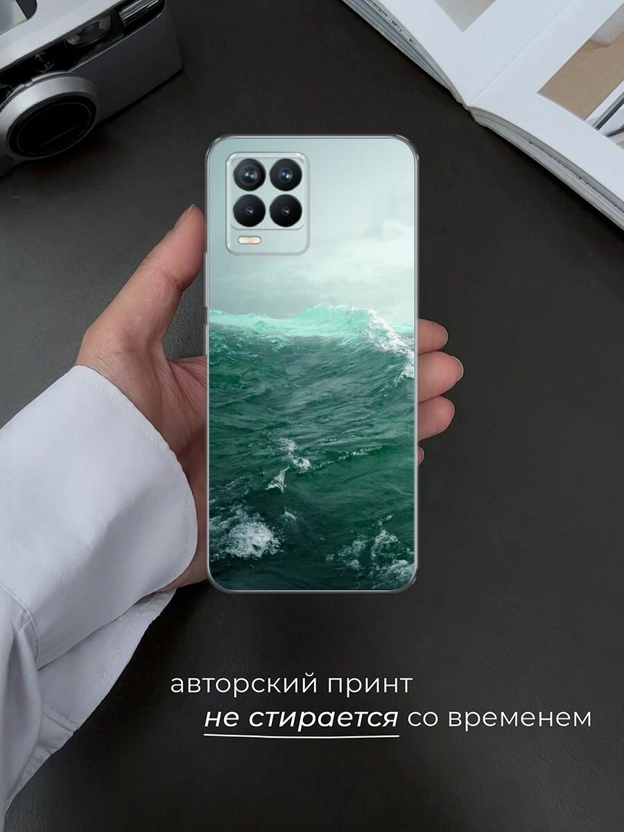 Чехол на Realme 8/8 Pro / Реалми 8/8 Про с принтом "Волны 12" — фото 1