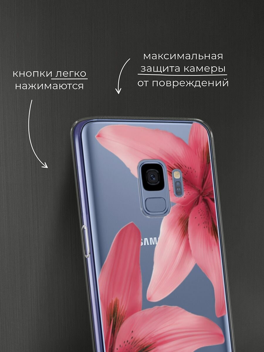 Чехол на Samsung Galaxy S9 / Самсунг Галакси С9 с принтом "Pink flower" — фото 1