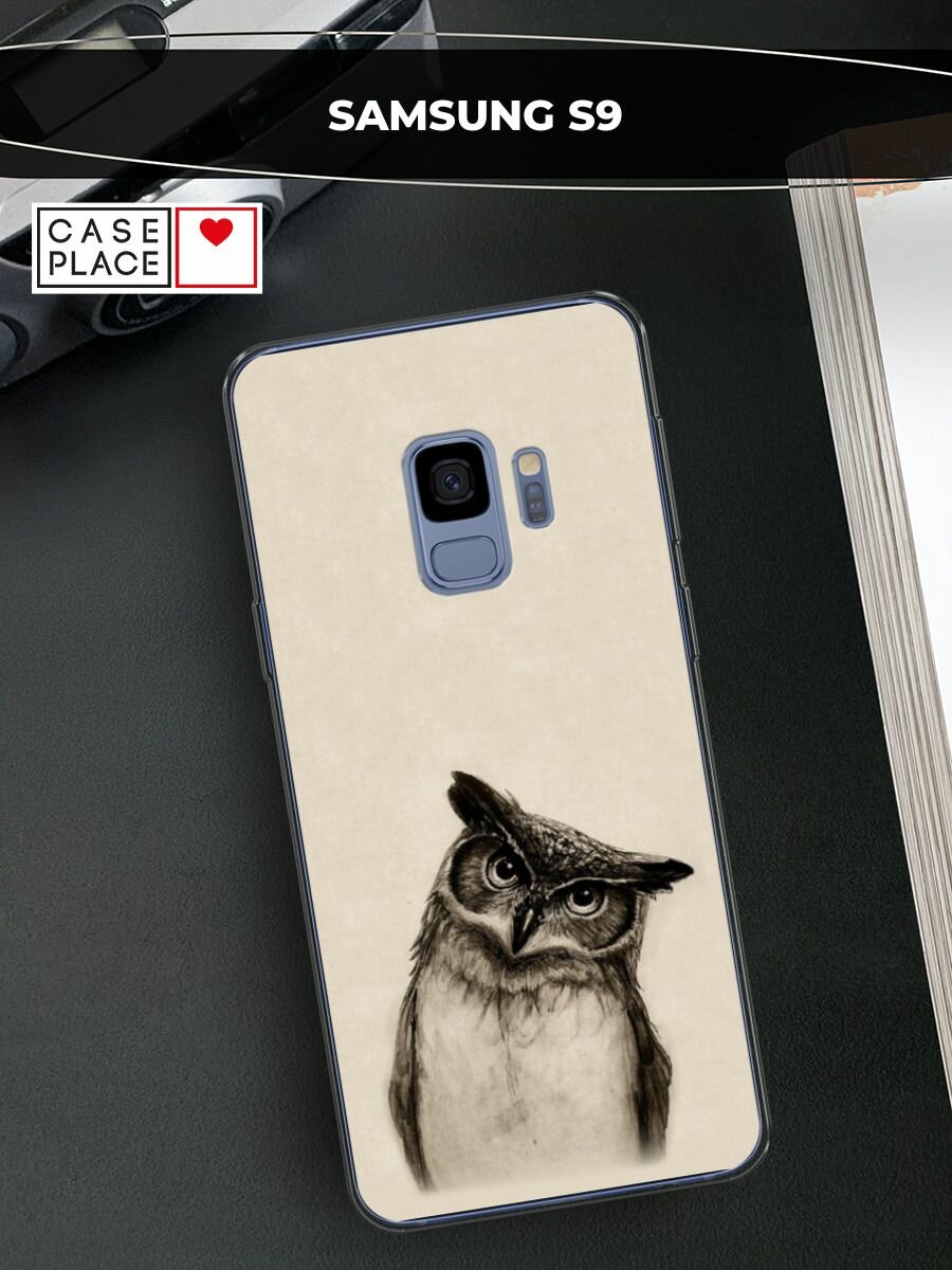 Чехол на Samsung Galaxy S9 / Самсунг Галакси С9 с принтом "Сова"