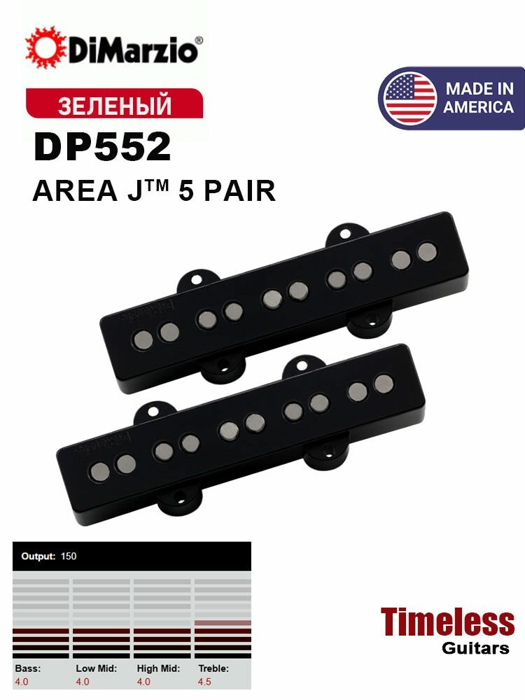 Звукосниматели DiMarzio Ultra Jazz и DP552 Area J5 для пятистронного баса