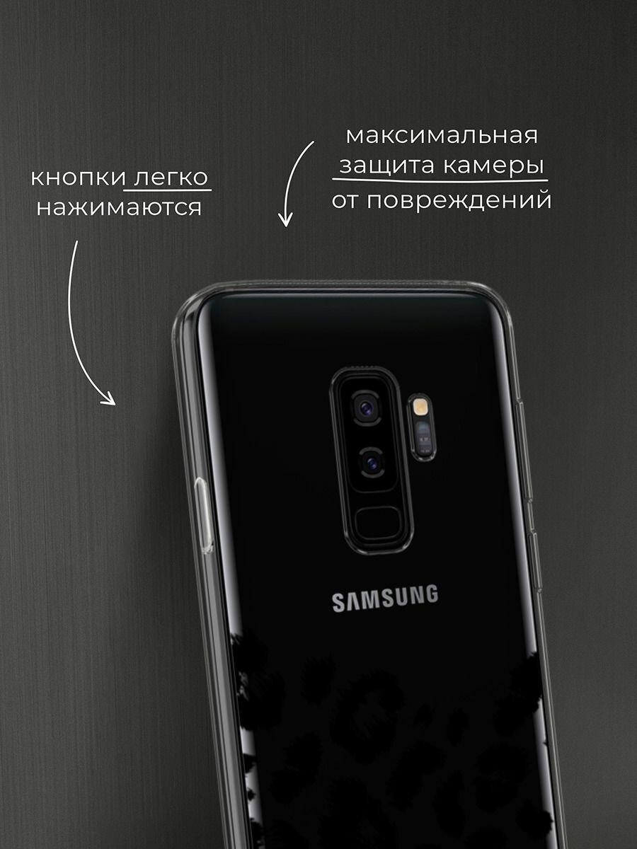 Чехол на Samsung Galaxy S9 + / Самсунг Галакси С9 Плюс с принтом "Окрас леопарда фон черный", прозрачный — фото 1