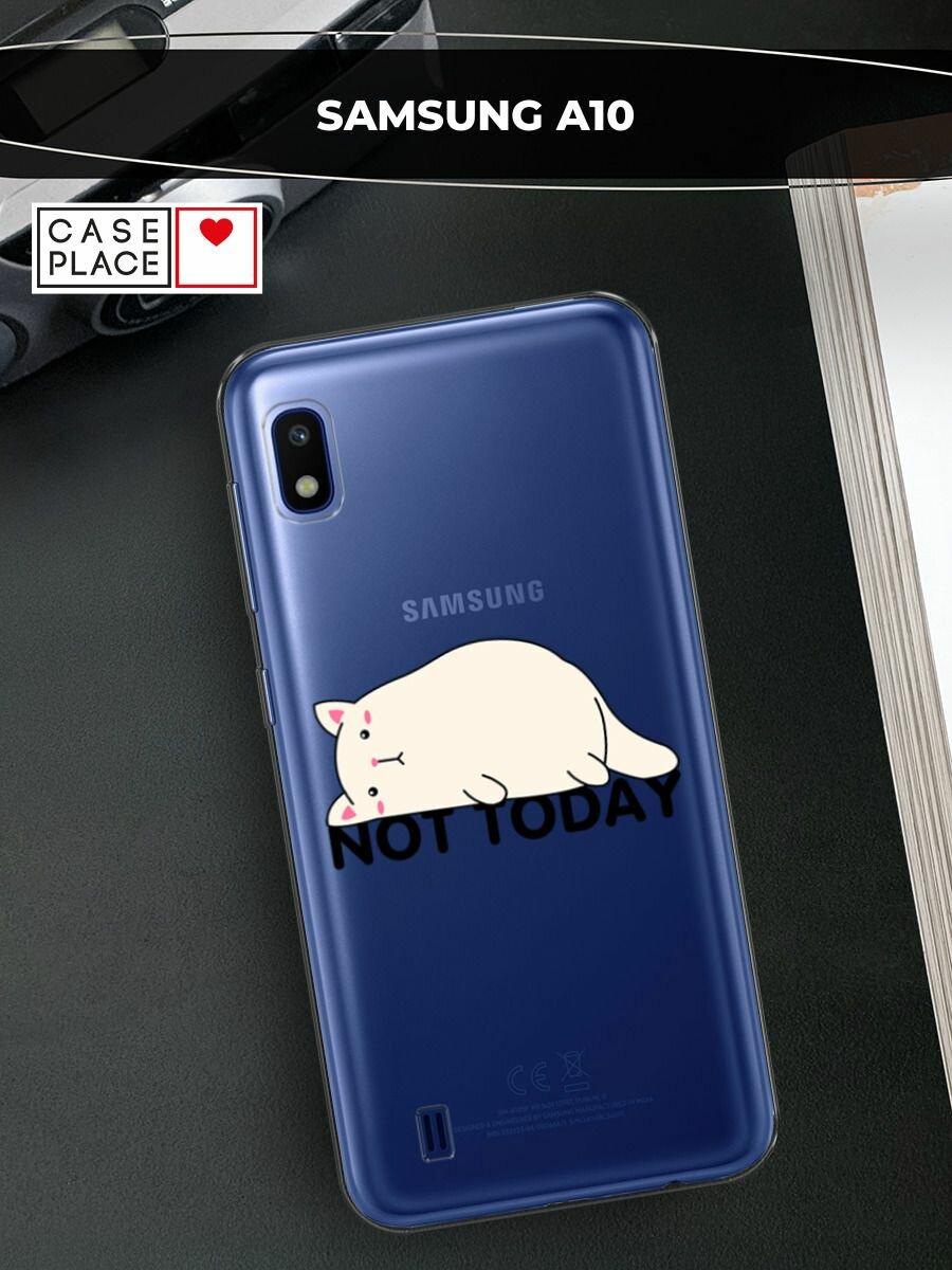 Чехол на Samsung Galaxy A10 / Самсунг Галакси А10 с принтом "Cat not today", прозрачный