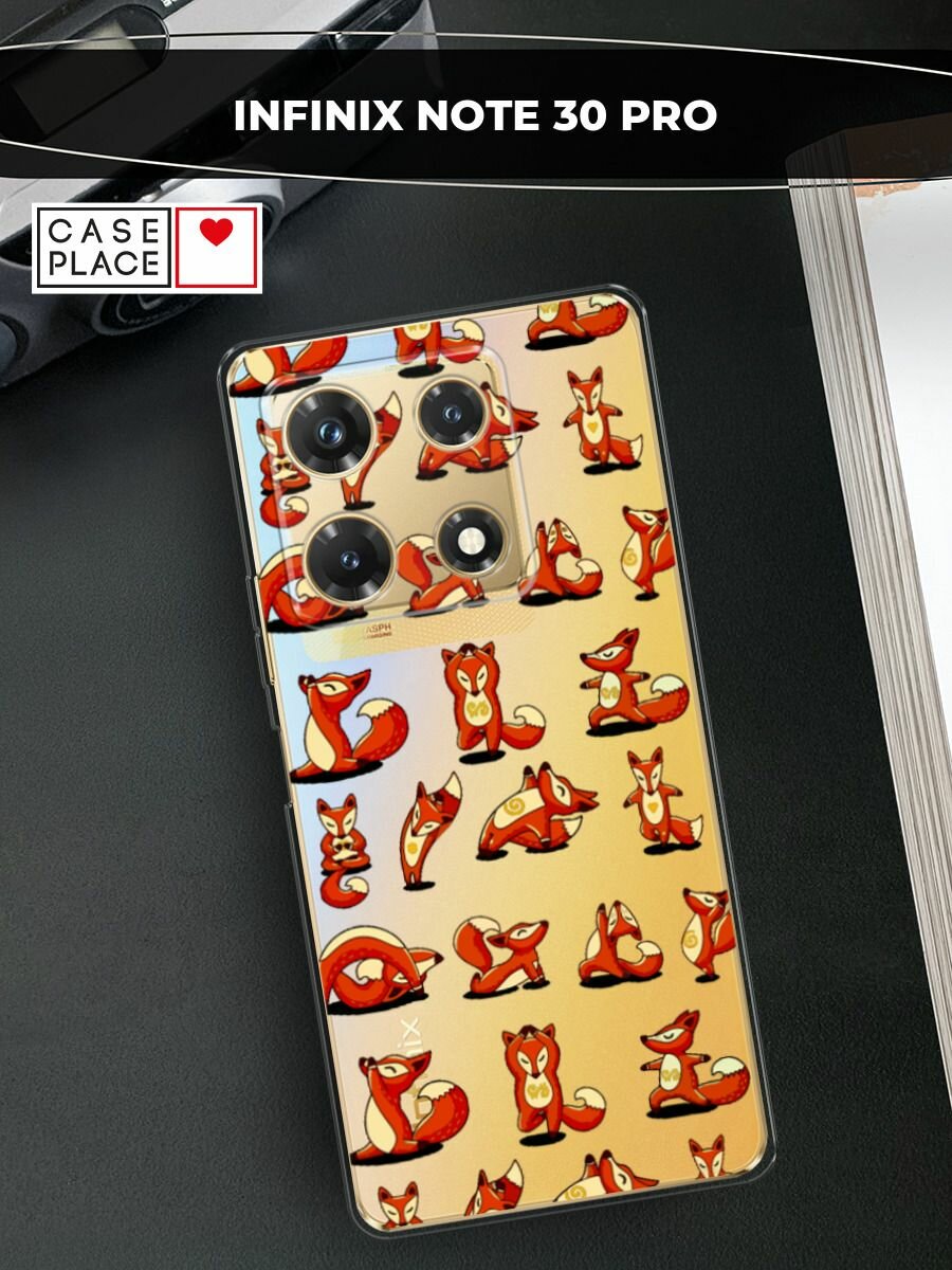 Чехол на Infinix Note 30 Pro / Инфиникс Нот 30 Про с принтом "Йога для лисы", прозрачный