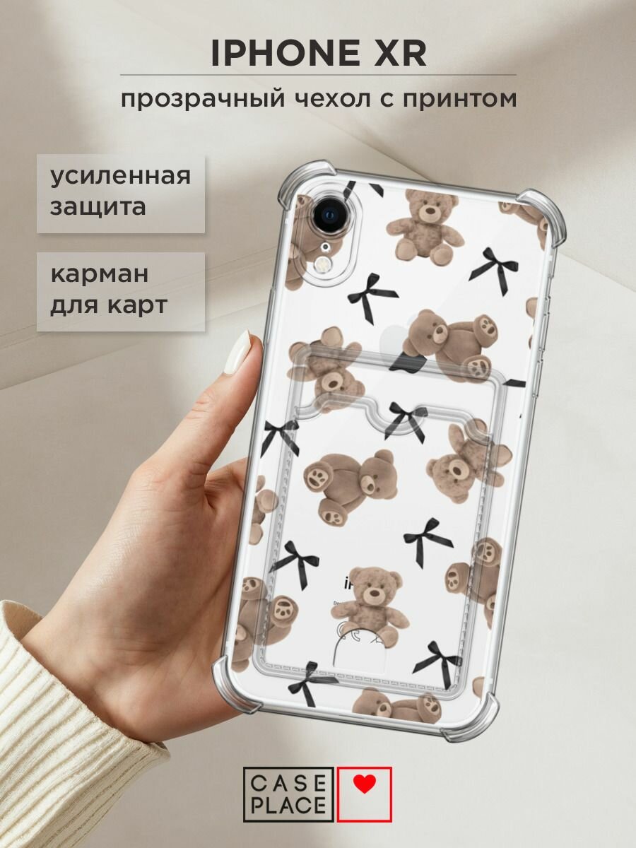 Чехол на Apple iPhone XR (Айфон XR) с картой и принтом "Плюшовые мишки 2"