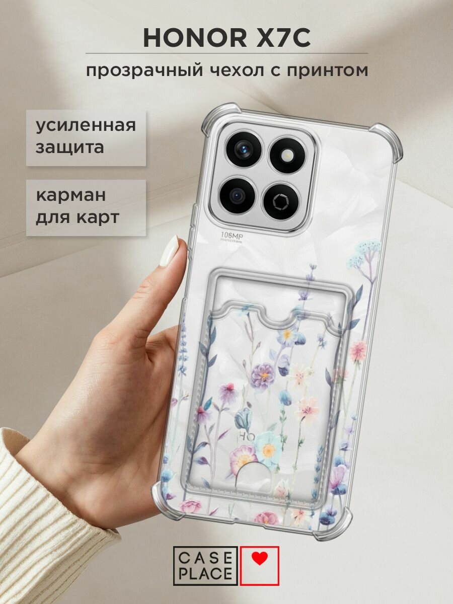 Чехол на Honor X7c (Хонор X7c) с картой и принтом "Нежные полевые цветы"