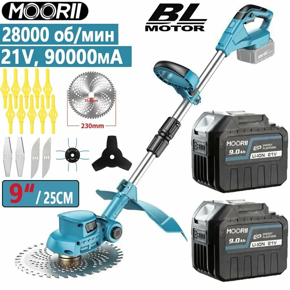 Xiaomi YouPin Газонокосилка, Несамоходная