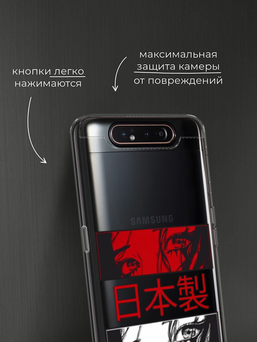 Чехол на Samsung Galaxy A80 / Самсунг Гэлакси A80 с принтом "Аниме глаза манга", прозрачный — фото 1