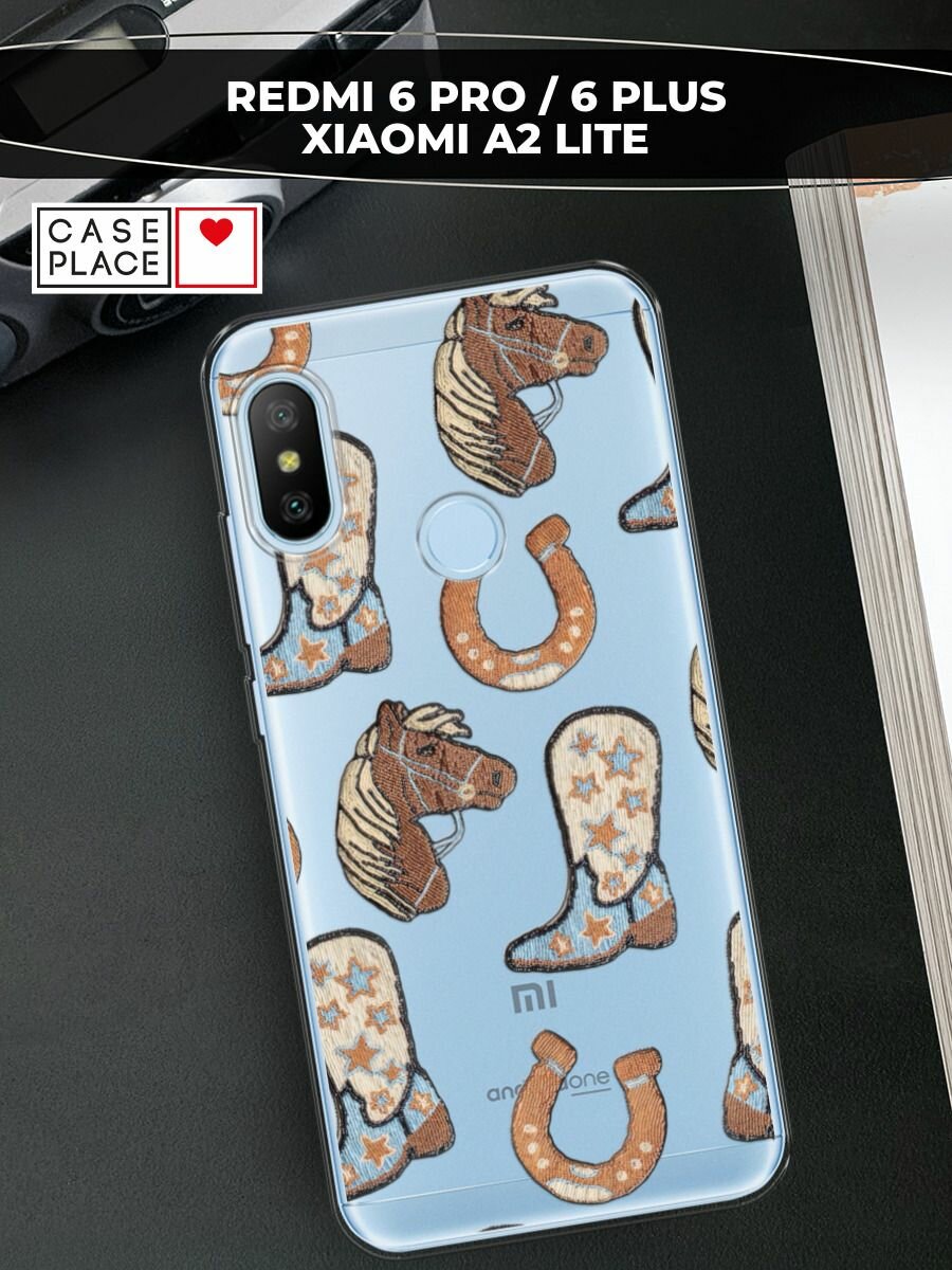 Чехол на Xiaomi Redmi 6 Pro/6 Plus/Mi A2 Lite / Сяоми Редми 6 Про/6 Плюс/Ми A2 Лайт с принтом "Конь, подкова и сапог"