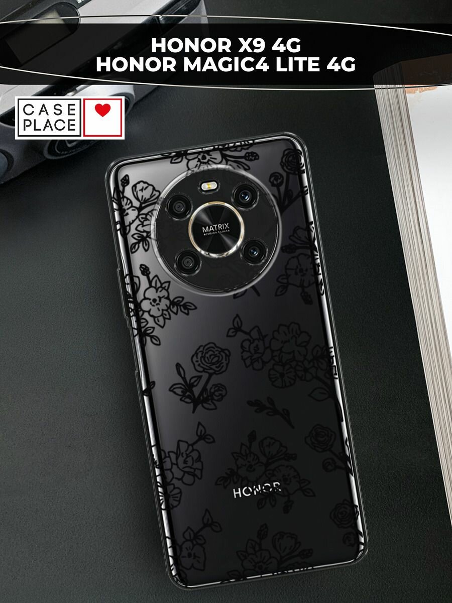 Чехол на Honor X9 4G/Magic4 Lite 4G / Хонор X9 4G/Мэджик 4 Лайт 4G с принтом "Черные розы паттерн", прозрачный