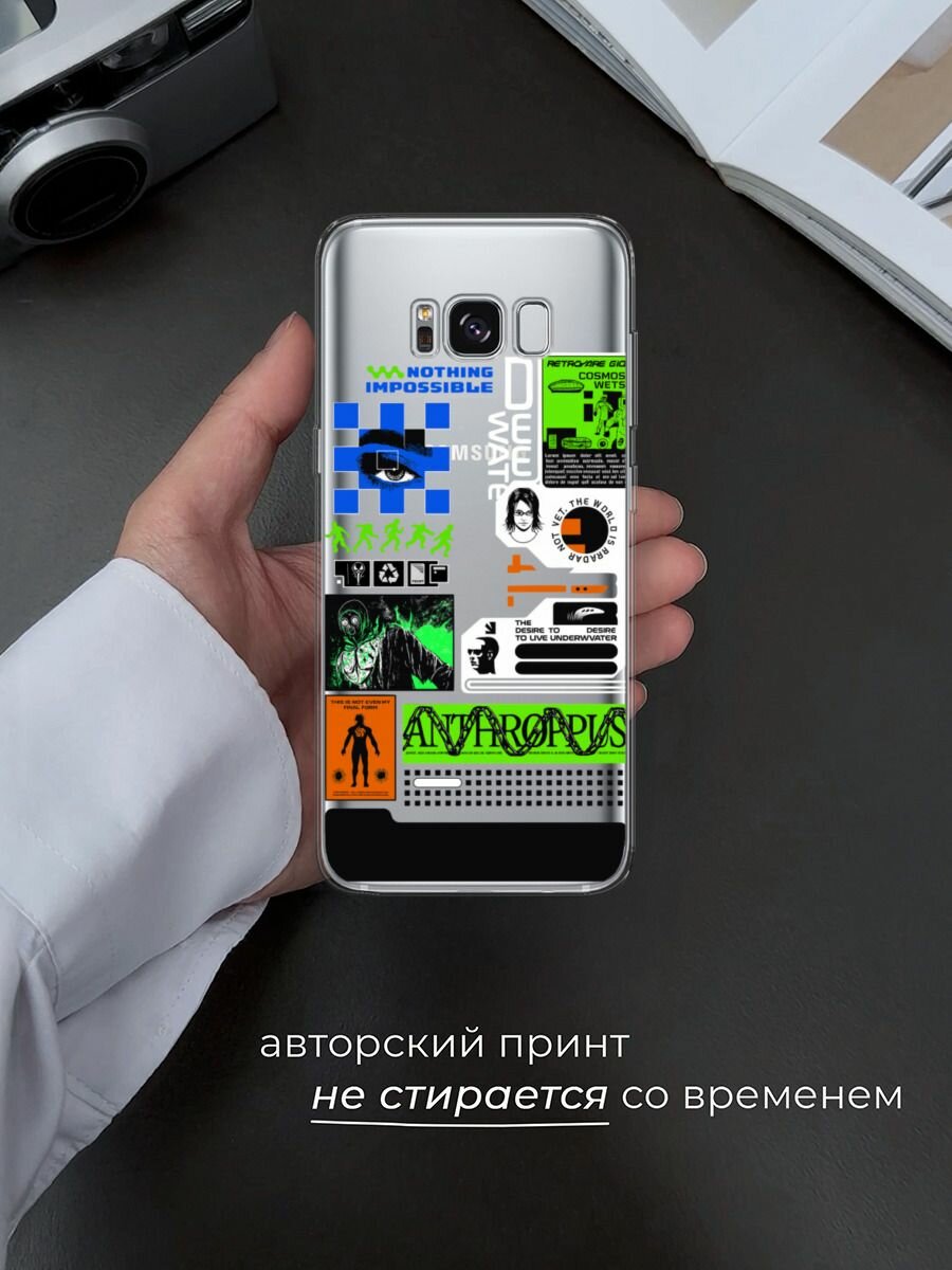 Чехол на Samsung Galaxy S8 / Самсунг Галакси С8 с принтом "Nothing impossible", прозрачный — фото 1