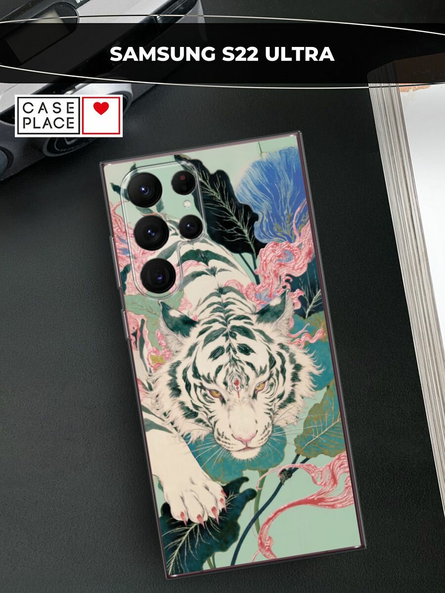 Чехол на Samsung Galaxy S22 Ultra / Самсунг Галакси S22 Ультра с принтом "Охотник"