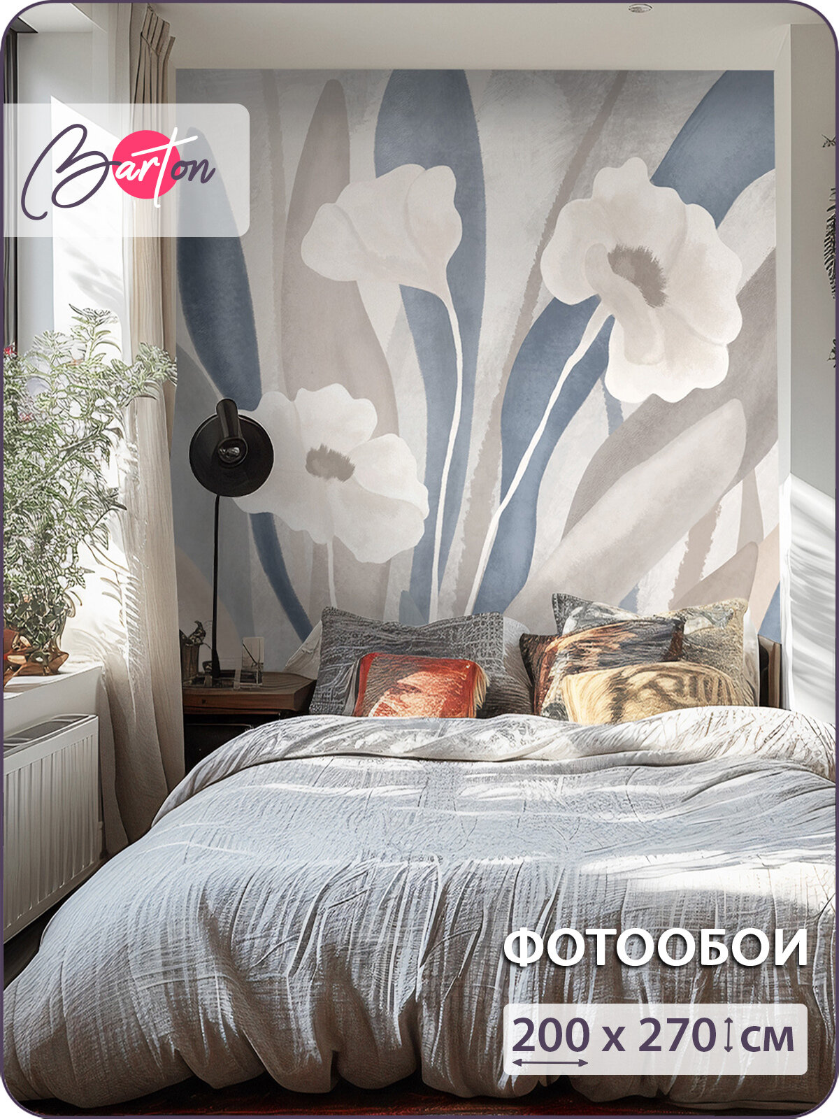 Фотообои на стену флизелиновые 3d Абстракция Цветы Листья 200х270 см Bartonwall M290_C