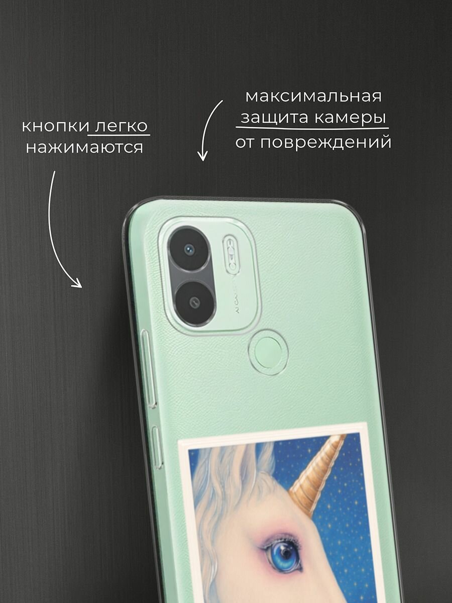 Чехол на Xiaomi Redmi A1+/Redmi A2+/Poco C51/C50 / Редми A1+ с принтом "Глаз единорога" — фото 1