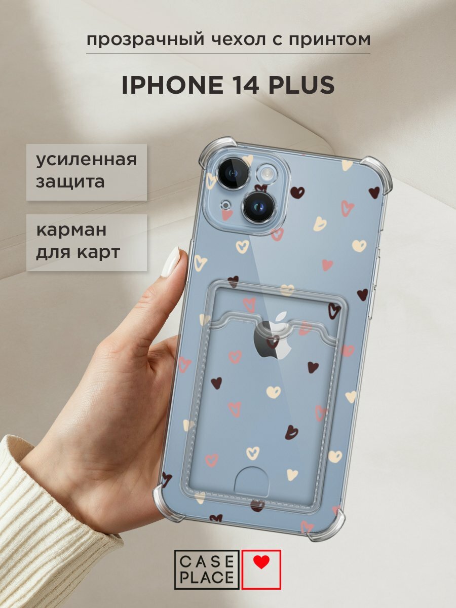Чехол на Apple iPhone 14 Plus (Айфон 14 Плюс) с картой и принтом "Сердечки паттерн рисунок"