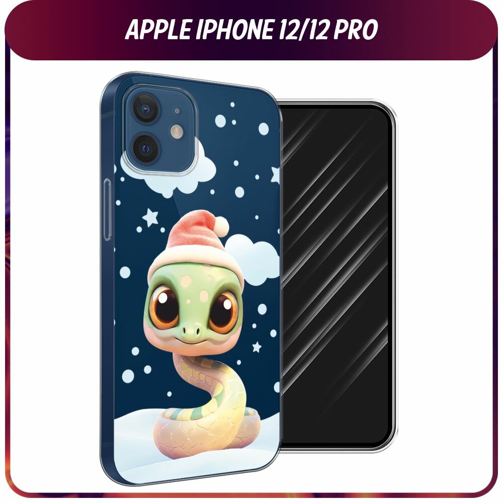 Чехол на Apple iPhone 12/12 Pro / Айфон 12/12 Про с принтом Зимняя змейка 2, прозрачный