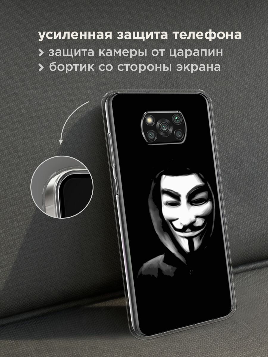 Чехол на Xiaomi Poco X3/X3 Pro / Поко X3/X3 Pro с принтом "Анонимус" — фото 1