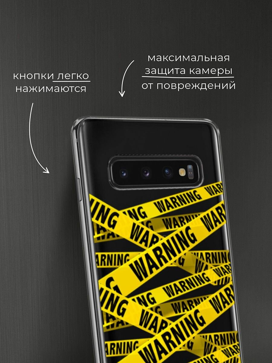 Чехол на Samsung Galaxy S10 + / Самсунг Галакси S10 Плюс с принтом "Warning!", прозрачный — фото 1