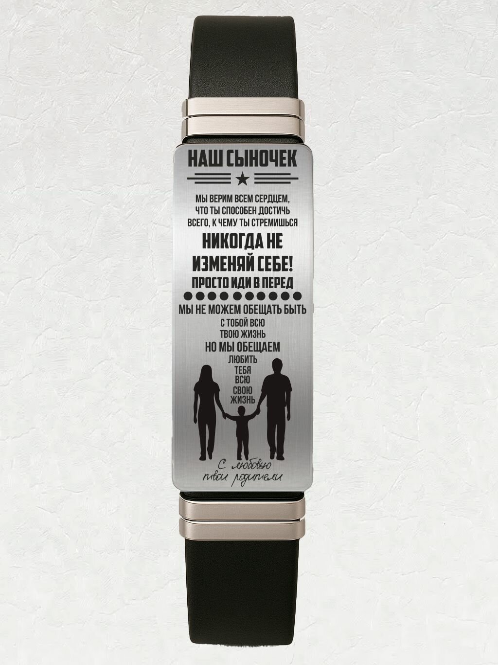 Набор браслетов, металл