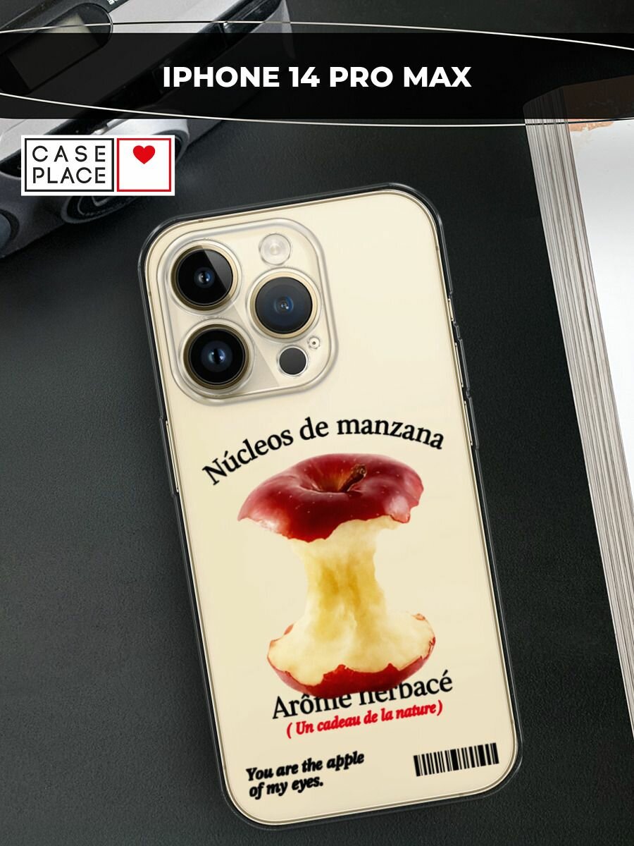 Чехол на Apple iPhone 14 Pro Max / Айфон 14 Про Макс с принтом "Съеденное яблоко 2", прозрачный