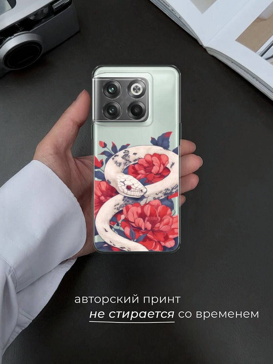 Чехол на OnePlus 10T / Ван плюс 10T с принтом "Белая змея в цветах", прозрачный — фото 1
