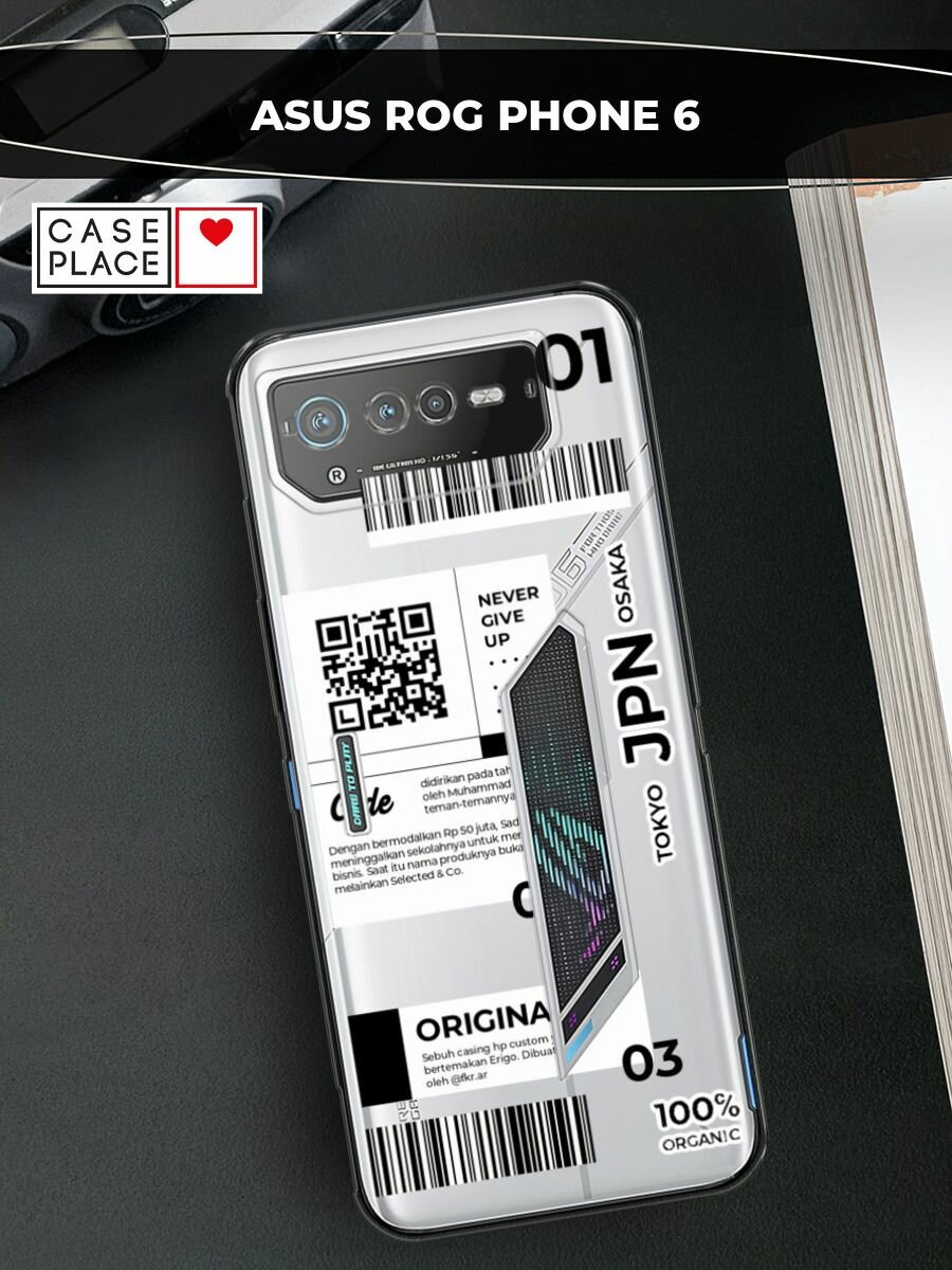 Чехол на Asus ROG Phone 6 / Асус Рог Фон 6 с принтом "JPN", прозрачный