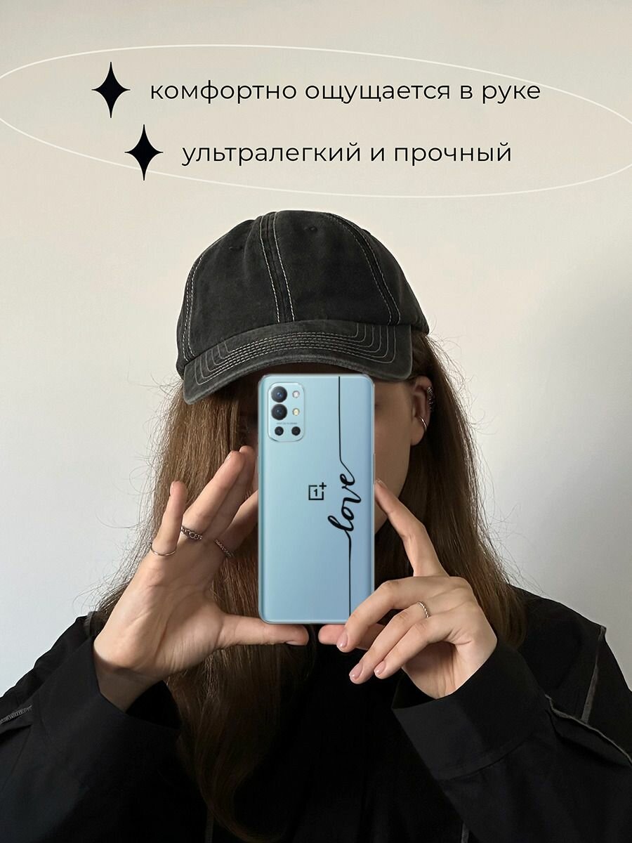 Чехол на OnePlus 9R / ВанПлас 9R с принтом "Красивая любовь надпись", прозрачный — фото 1