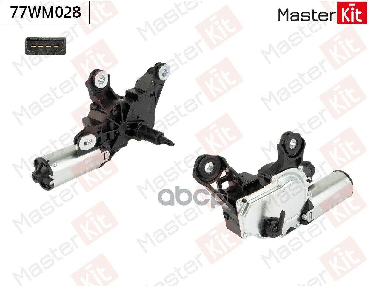 77WM028 Мотор стеклоочистителя зад Skoda OCTAVIA I (1U2) 1996 - 2010 MasterKit арт. 77WM028