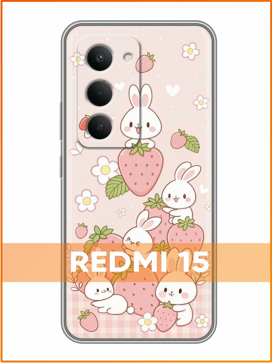 Чехол для Redmi 15