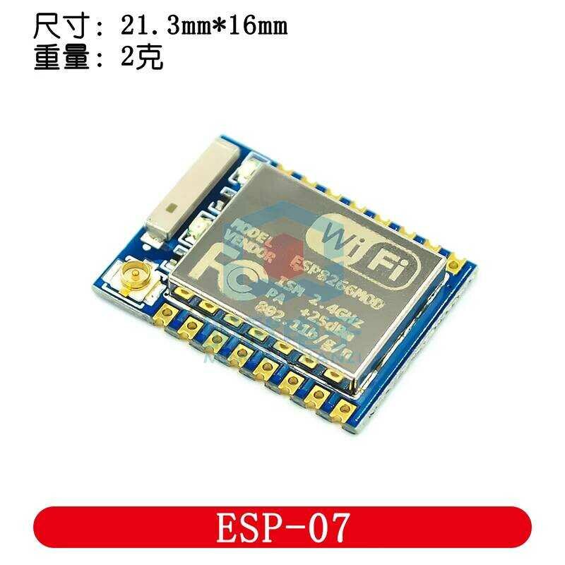 ESP-01 ESP32-Bit ESP32-32U Беспроводной WiFi+Bluetooth Двухъядерный Процессор 25q16 Тип опции доставки: ЭСП-07