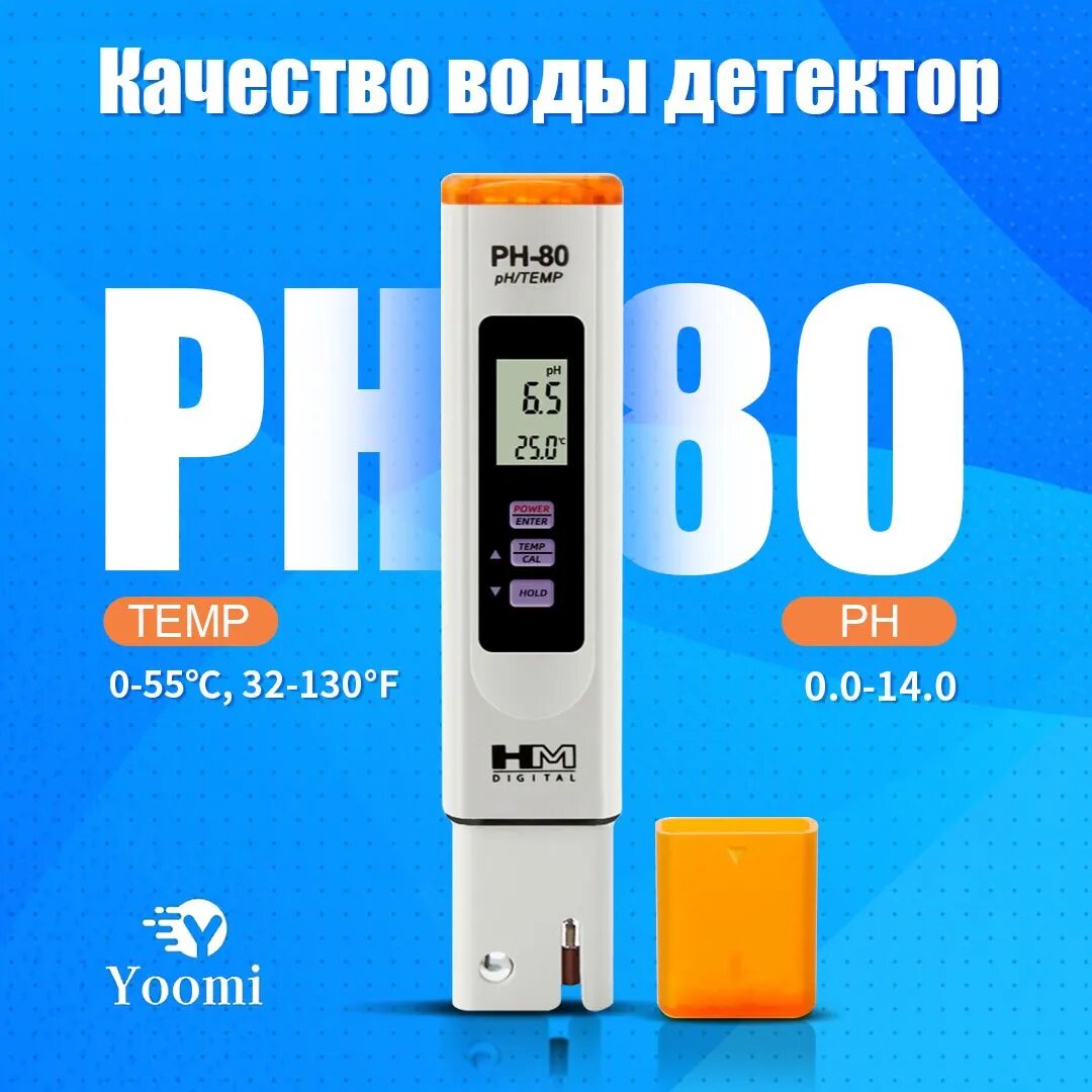 Тестер качества воды