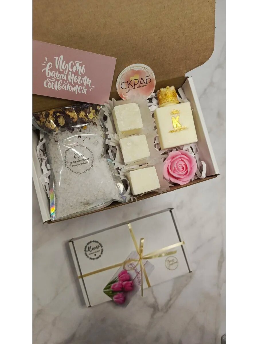 Спа набор мыло и скраб соль ручной работы 8 марта
