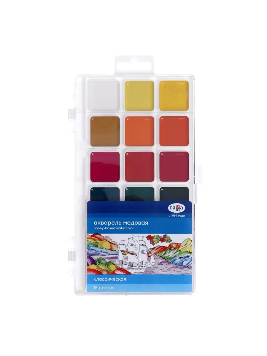 Акварель 18 цветов Гамма Классическая, медовая, без кисти