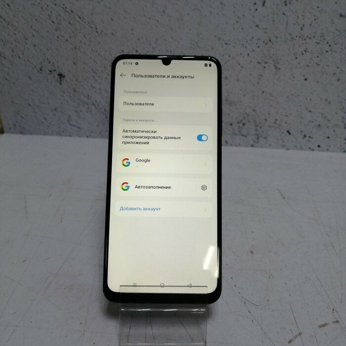 Смартфон realme C61 8/256 Серый